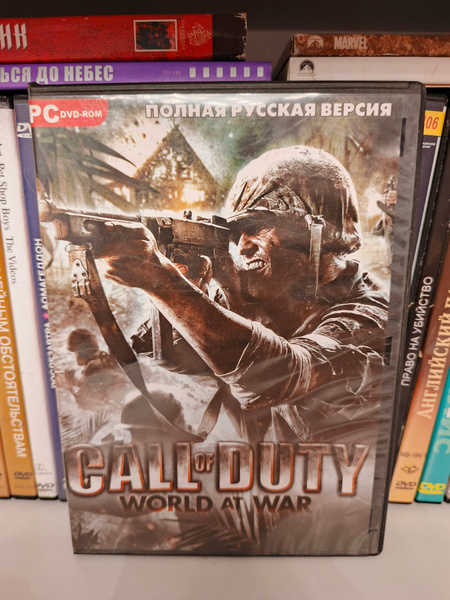 Видеоигра Call of Duty: World at War 2008 на DVD купить на OZON по ...