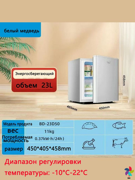 Морозильная камера Бытовой, темно-серый купить на OZON по низкой цене ...