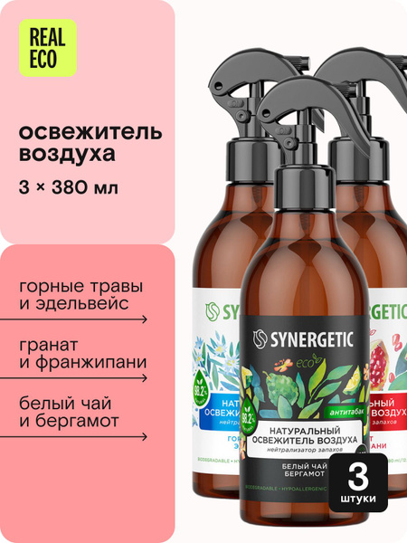 Освежитель воздуха, ароматизатор парфюм для дома, туалета SYNERGETIC набор 3 шт по 380 мл ...