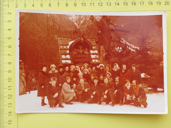 Коллективное фото . Фотография. СССР - 1982 год купить на OZON по низкой цене в Беларуси, Минске ...