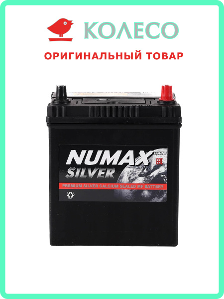NUMAX 6-СТ 44Ah A1 R+ тонк. кл.. 390A EN 187/135/220 яп. ст.Silver купить на OZON по низкой цене ...