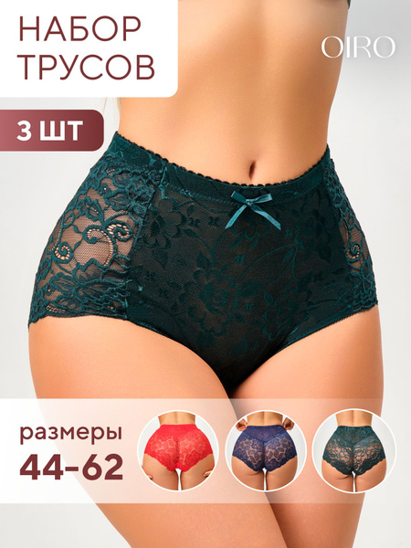 Комплект трусов Женский OIRO шорты Полиэстер, Эластан синий, красный, размер 46, 48 Высокая ...