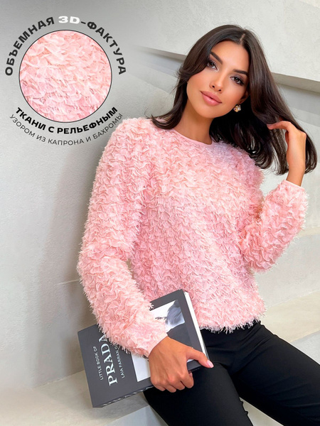 Джемпер Женский HELLO MODA! пыльная роза Полиэстер, размер 46, 48 Без застежки прямой Длинный ...