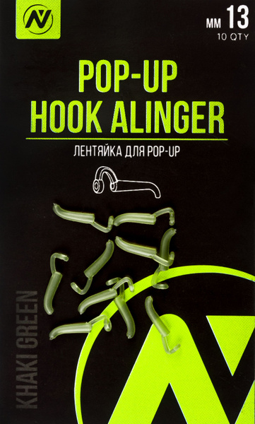 Лентяйка для pop-up VN Tackle Pop-Up Hook Alinger 13мм khaki green, на ...