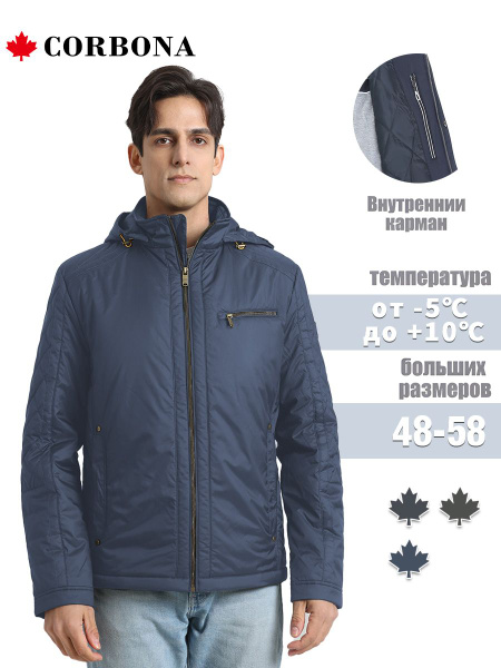 Куртка Мужской Corbona Молния темно-синий стойка Полиэстер, размер 56 Длинный Демисезон ...