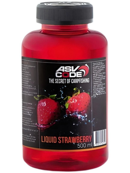 Ликвид ASV CODE Клубника (STRAWBERRY) 500мл активатор клёва. купить на OZON по низкой цене ...