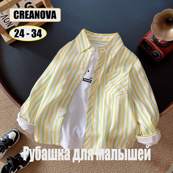 Рубашка для малышей Девочки, Мальчики CREANOVA, размер 32 Муслин Пуговицы, рост 120 желтый Лето ...