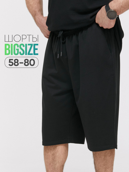 Шорты Мужской MR. BIGMAN Повседневный черный, размер 68 Хлопок, Полиэстер Завязки, Резинка ...