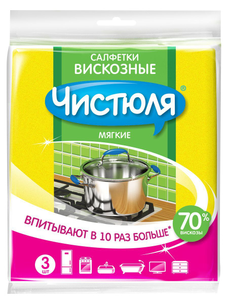 Салфетки для уборки Чистюля, 34х38 см, вискоза, 3 шт купить на OZON по ...