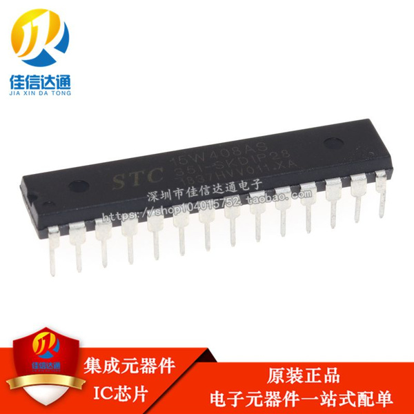 5шт/лот STC15W408AS-35I-SKDIP28 STC ic чип Электронные компоненты BOM ...