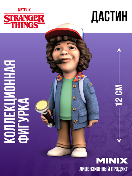 Характеристики MINIX Фигурка Очень странные дела Дастин Stranger things ...