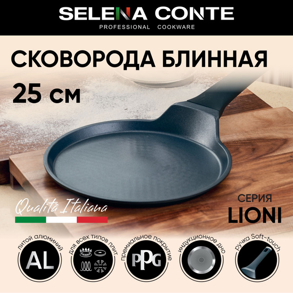 Сковорода для блинов SELENA CONTE MEMORIA_2009 купить c доставкой на ...