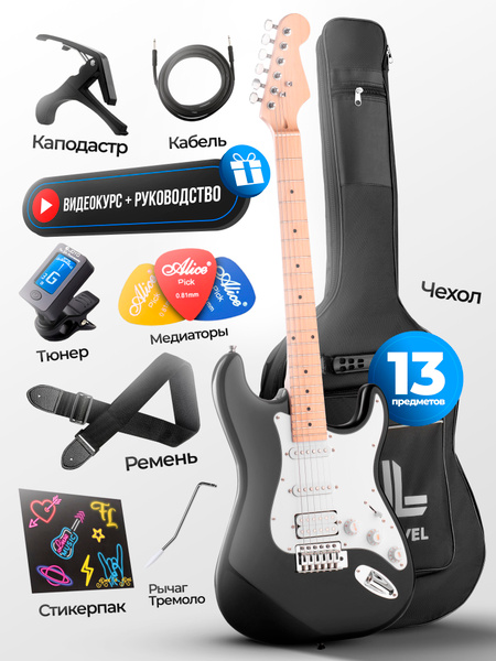 Электрогитара для начинающих Stratocaster с хамбакером (SSH) с ...