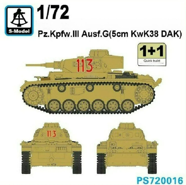 Характеристики S-model PS720016 1/72 Pz.Kpfw.III Ausf.G 5cm KwK38 DAK (1+1)Модель сборки танков ...