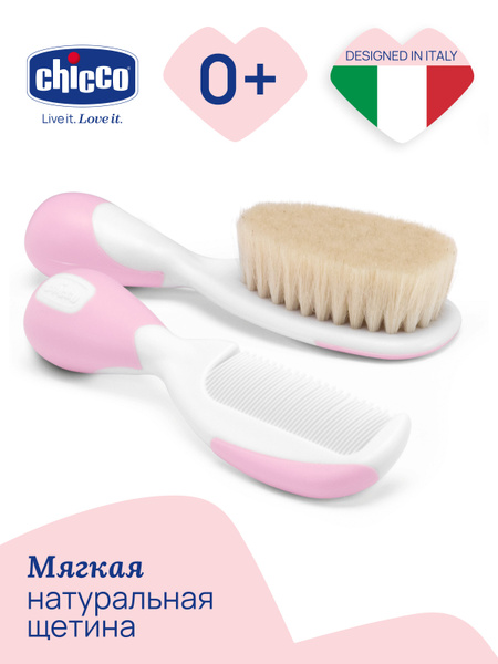 Набор детский Chicco расческа и щетка с натуральной щетиной для малышей ...