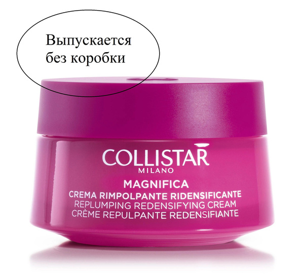 COLLISTAR MAGNIFICA REPLUMPING REDENSIFYING CREAM FACE AND NECK Крем ...