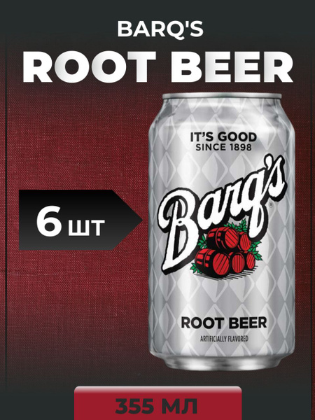 Barq's, Газированный напиток (безалкогольное корневое пиво), 6 шт х 355 мл, США, Root Beer ...