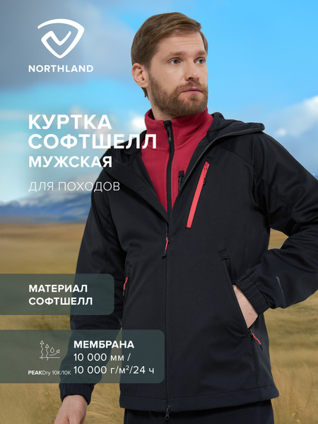 Куртка Мужской Northland черный Полиэстер, размер 52 Демисезон Вьетнам купить c доставкой на ...