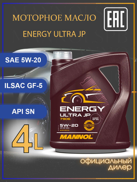 Вопросы и ответы о MANNOL 7906 Energy Ultra JP SN GF5 5W-20 Масло ...