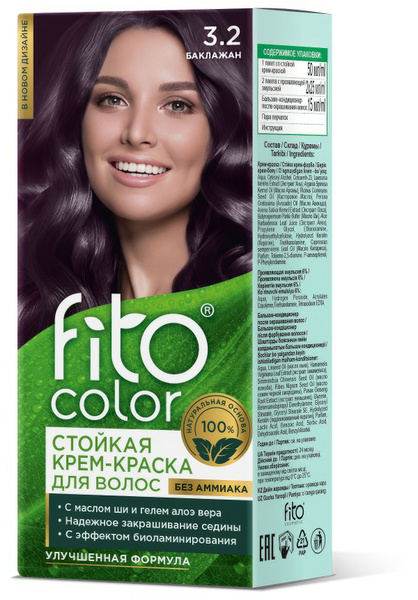 Крем-краска Fito color 3.2 баклажан для волос, стойкая, без аммиака, натуральная основа, с ...