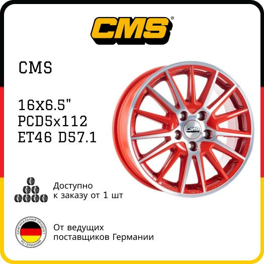 Колесный диск CMS 16x6.5" PCD5x112 ET46 D57.1 Литой C23 656 46 60S DRED купить c доставкой на ...