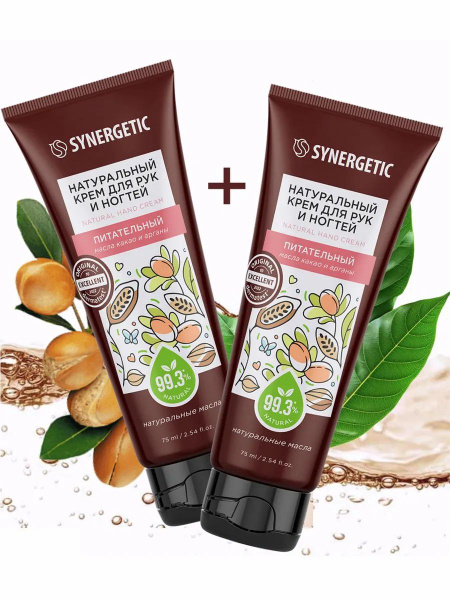 Натуральный крем для рук и ногтей SYNERGETIC "Питательный", 75 мл- 2 шт. купить на OZON по ...