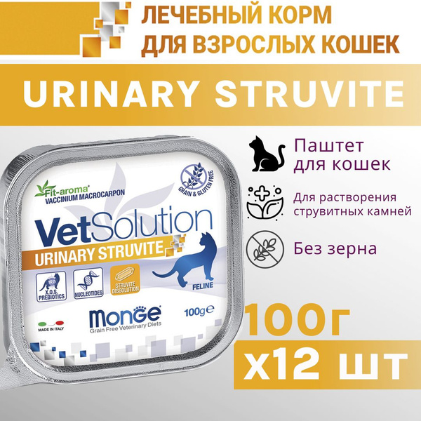 Корм для домашних животных Monge VetSolution Urinary Struvite Cat (Курица, лосось) для кошек ...