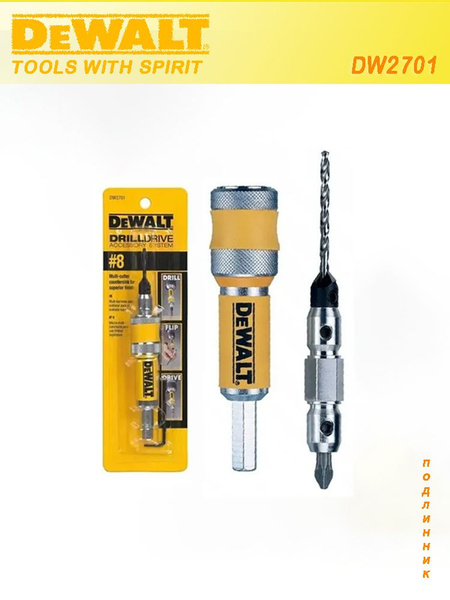 DEWALT DW2701 Сверло-отвертка, Перевернутый привод долота, 8 мм купить ...