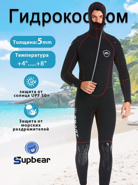 Гидрокостюм SUPBEAR, XXL, Неопрен, красный купить c доставкой на OZON по низкой цене (1587029572)
