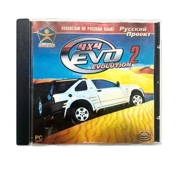 Игра Игра PC 4x4 Evo 2 (Гонки / Racing, 2001, Terminal Reality) (PC, Windows, Русская версия ...