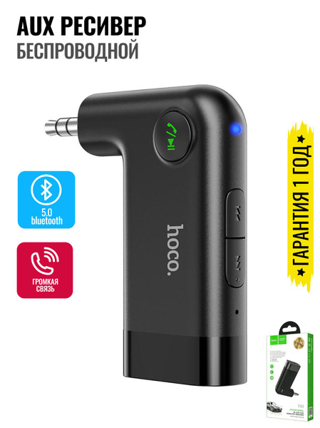 hoco FM-трансмиттер E53, Bluetooth 5.0, 3.5 мм;USB Type-C, черный купить на OZON по низкой цене ...