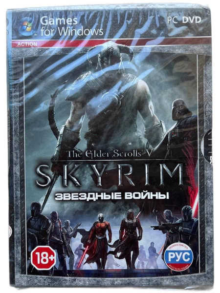 Игра PC: The Elder Scrolls V SKYRIM + моды 2 купить на OZON по низкой цене (1991485271)
