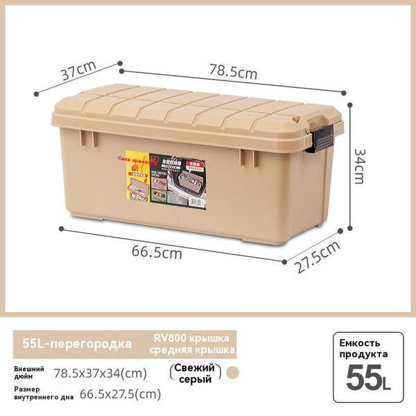 Экспедиционный ящик IRIS RV Box 600SF Black, 40 л купить на OZON по ...