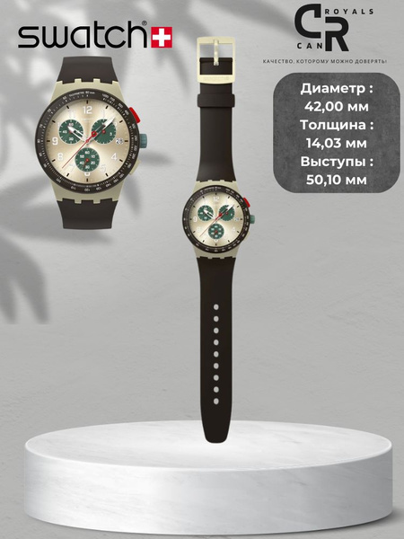 Swatch Часы наручные Кварцевые Swatch OBSIDIAN INK Sust402 купить на ...