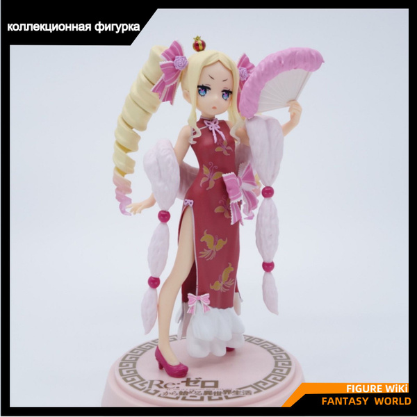 Фигурка Re:Zero Жизнь с нуля в альтернативном мире , Беатрис SEGA ...
