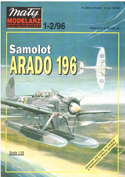 Сборная Модель самолета из бумаги, Maly Modelarz(Малый Моделяж) № 1-2/96, Гидросамолет "ARADO ...