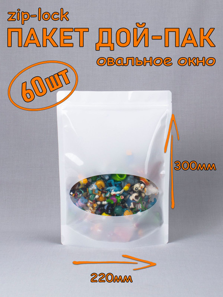 Пакет Дой-пак SoftHome, 22*30 см белый, овал окно см, ПВД (Полиэтилен высокого давления) купить ...