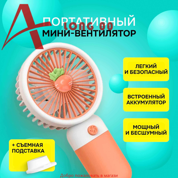 Вентилятор купить c доставкой на OZON по низкой цене (2151460094)