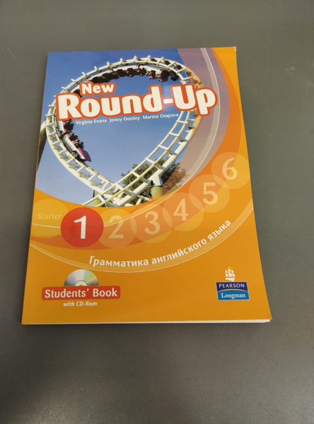 New Round-Up 1 русифицированный (Полный комплект: Student's Book + СD ...