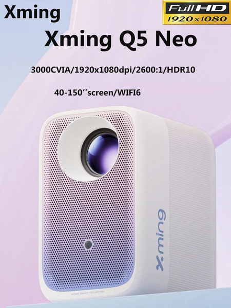 FORMOVIE Проектор Xming Q5 NEO, 1LCD, белый купить на OZON по низкой цене (2005758501)