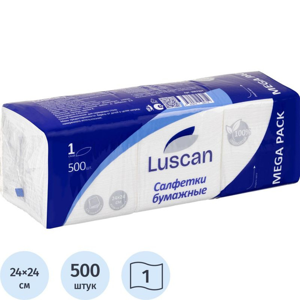 Салфетки бумажные Luscan Megapack 1 сл 24х24 белые 500 шт/уп купить на OZON по низкой цене ...