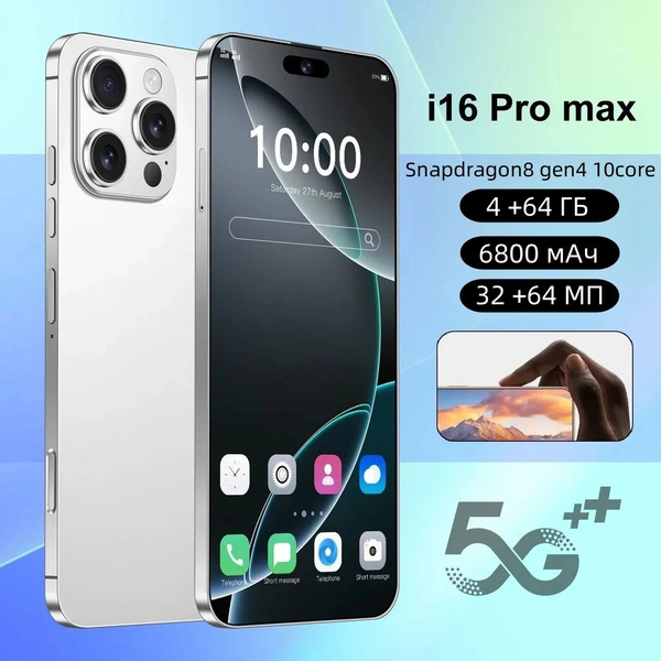 Смартфон i16Pro Max 64 ГБ 4 ГБ Белый OLED/AMOLED 1 SIM купить c доставкой на OZON по низкой цене ...