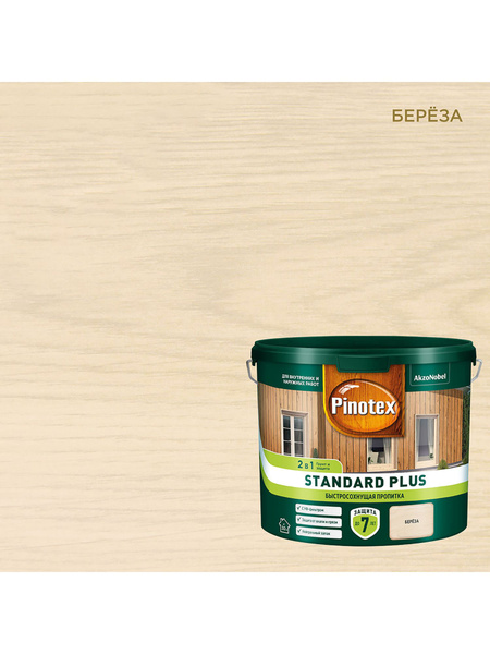 Антисептик Pinotex Standard Plus полуматовый береза 2.5 л купить на ...