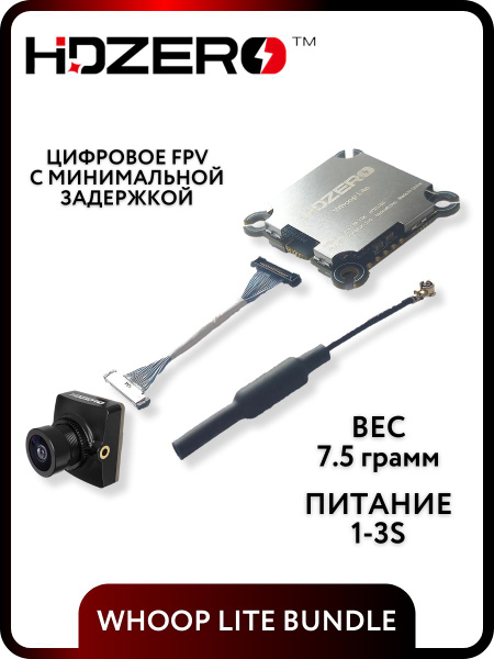 Видеопередатчик + камера для дрона HDZero Whoop Lite Bundle (Nano V3 Camera) купить на OZON по ...