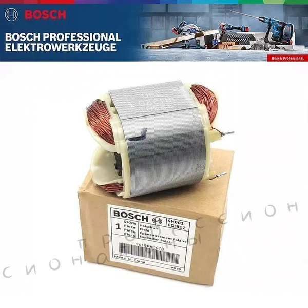 BOSCH TSB1300 TSB5500 GSB550 GSB570 GSB500RE оригинальный статор ...
