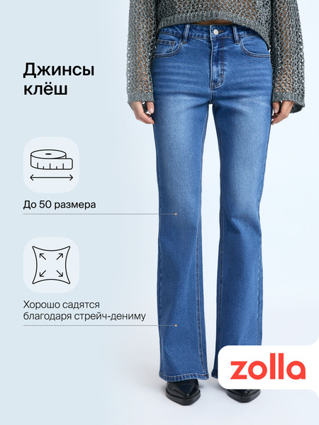 Джинсы Женский Zolla синий клеш Хлопок, Полиэстер, размер 50 Молния, Пуговицы Средняя, рост 164 ...