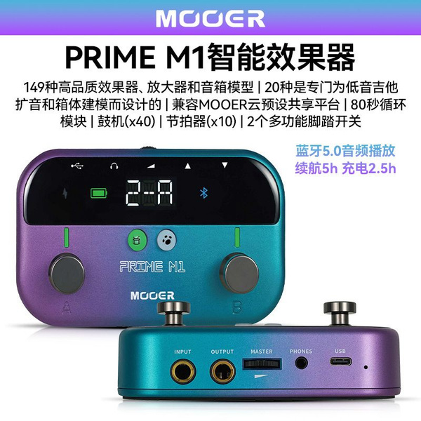 Характеристики Синтезатор электрогитары MOOER moral PRIME S1 M1 ...