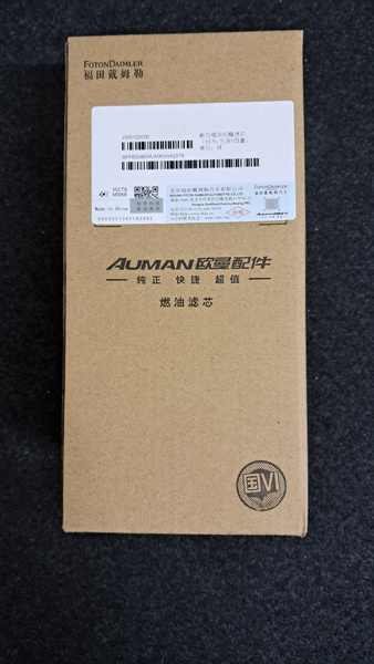 Фильтр топливный Фотон (Foton) 4189,4259 (Cummins ISG12E5) ТОТ (элемент ...