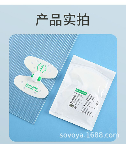 Устройство стабилизации дренажного катетера Bard Medical Statlock ...