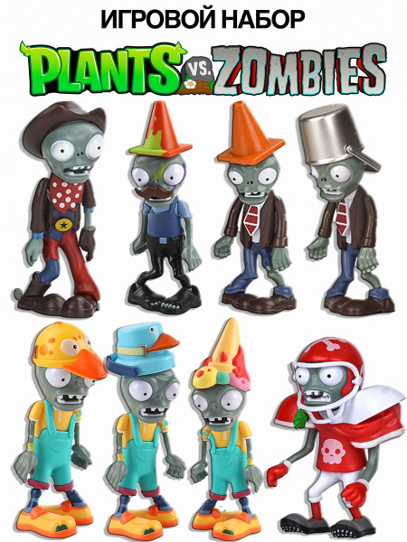Набор игрушек Зомби против Растений паук Plants vs zombie купить на ...